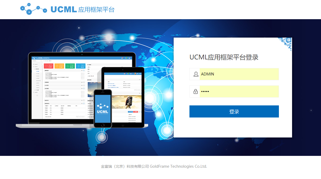 UCML--在线文档